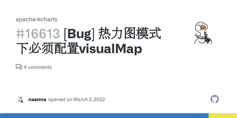 Bug 热力图模式下必须配置visualMap Issue 16613 apache echarts GitHub