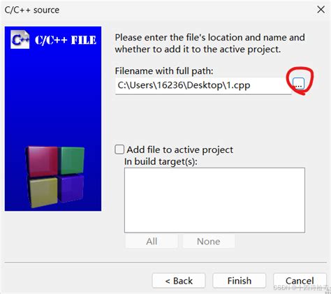 Codeblocks安装、简单使用codeblocks怎么运行代码 Csdn博客