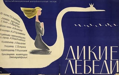 Категория Экранизации произведений Ханса Кристиана Андерсена Фильмопедия Fandom