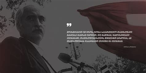 „ჯორჯიან ეარვეისის“ დირექტორი თამაზ გაიაშვილი რუსეთუმესთან ერთად ცუდი ბიზნესმენიც ყოფილა