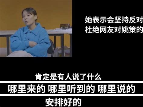 姚策去世一周年，熊磊素顏接受採訪盡顯憔悴，暗指許敏組織網暴 壹讀