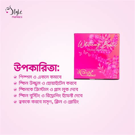 Soap Candy Perfect For Bright Smooth And Healthy Skin Style Maniacs