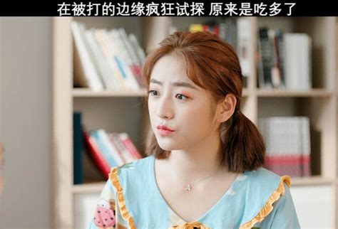 精彩影视 在挨打的边缘疯狂试探原来是吃多了 明星周边 影视片段 好看视频