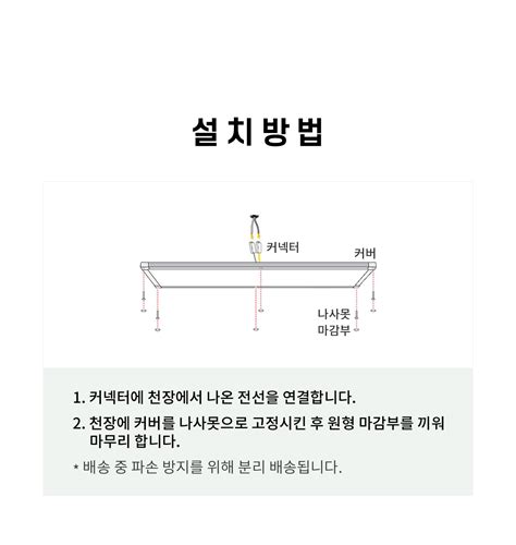 Led 플리커프리 엣지조명 고급형