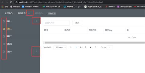 【错误记录】饿了么ui（element ui）的ttf和wolf图标找不到的问题，无需积分（0积分）下载elementui的相关index