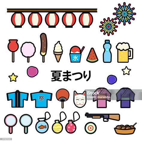 심플하고 귀여운 여름 축제 일러스트 세트 매점에 대한 스톡 벡터 아트 및 기타 이미지 매점 Obon Tanabata Festival Istock