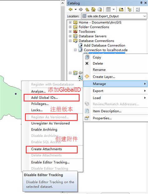 《arcgis Runtime Sdk For Android开发笔记》——数据制作篇：发布具有同步能力的featureservice服务 Gis Luq 博客园