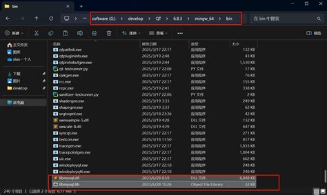 qt使用MYSQL的两种方法 编译和MySQL Connector C CSDN博客