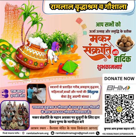 Dheeraj Choudhary Posted On Linkedin