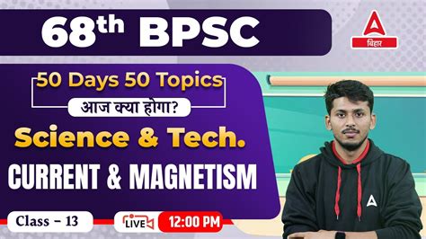 Science And Technology Classes For Th BPSC Th BPSC Online Classes By Prashant Sir