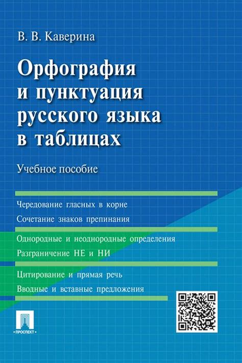 Английский язык для школьников Адвент календарь на июнь Веселые задания помогут не забывать