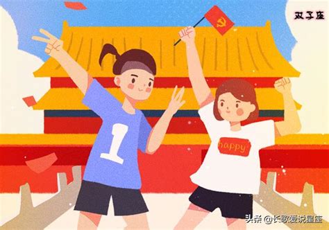 冷靜又聰明的四大星座天生的智者一般人根本比不了 每日頭條