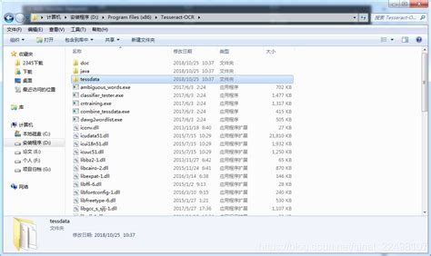 Window系统tesseracttesserocr过程中，发生的一系列问题及解决办法（已解决）tesseractdll 不是一个有效