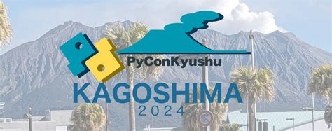 Pycon Kyushuに登壇・出展します。 Python試験・資格、データ分析試験・資格を運営する一般社団法人pythonエンジニア育成推進協会のページです。