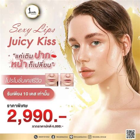 👄sex Modella Clinic คลินิกเวชกรรมความงาม เเละศูนย์เลเซอร์