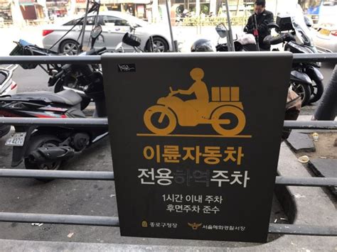 오토바이 주차전쟁 ① 퀵 오토바이vs 출근용 스쿠터전쟁터 된 포켓 주차장