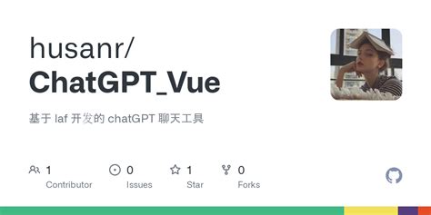 Github Husanrchatgptvue 基于 Laf 开发的 Chatgpt 聊天工具