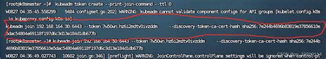 K8s 查看加入主节点命令 K8s重新查看加入节点命令 K8s输入删除，重新查看加入命令 Kuberadm查看加入节点命令查看kubeadm Join命令 Csdn博客
