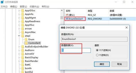 Win10此电脑不见了win10此电脑不见了怎么找回
