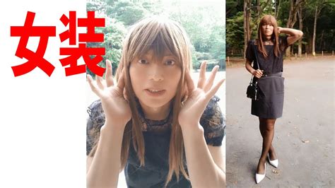 02【女装】女装してみました。レースシャツ黒＋スカートのみスーツ で自撮り！コスプレ 男の娘。crossdresser And Cosplay 女装子 Dress ドレス ストッキング パンスト