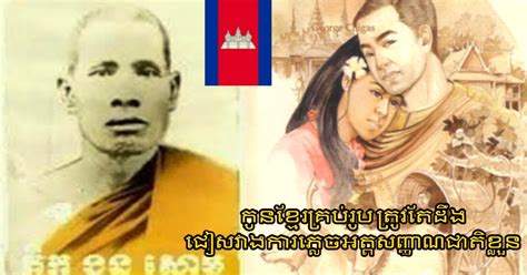 ក្រោយផ្ទុះការរិះគន់លើរឿង ទុំទាវ២០២១