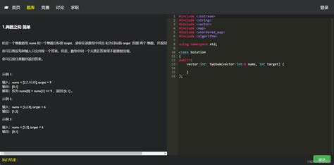 C 在线刷题网站c刷题网站 Csdn博客 C 在线刷题网站c刷题网站 Csdn博客