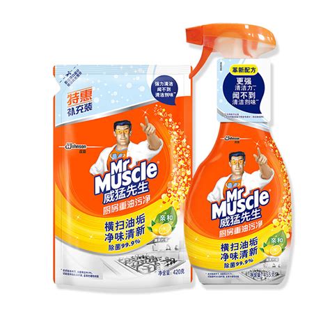 威猛先生厨房重油污净清洁剂 惠券直播 一起惠返利网 178hui