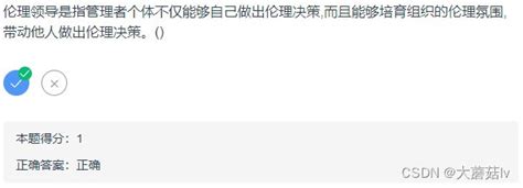 学堂在线《工程伦理》第十三章课后习题及答案（仅供参考）就一般的工程项目而言无论是国际还是国内工程项目营利是企业生存与发展的根本性 Csdn博客
