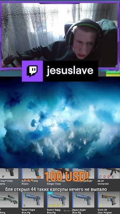 Мне пиздец как стыдно 100 Usd Youtube