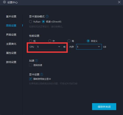 Mumu模拟器12新版本体验常见问题 Mumu模拟器 安卓模拟器