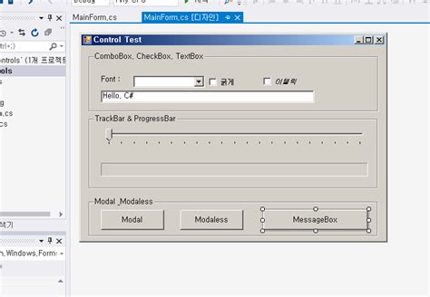 [c Winform] Button Form Dialog 네이버 블로그