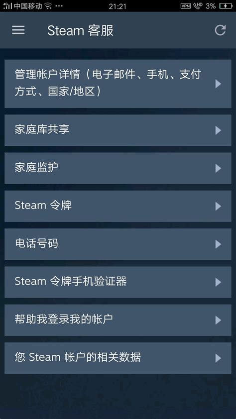 如何找到自己的steam云存档 哔哩哔哩