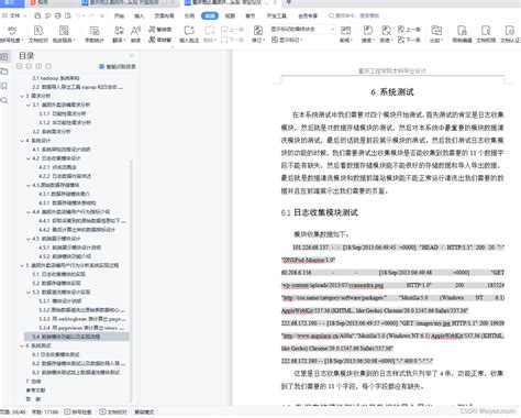 重庆地区外卖店铺分析系统的设计与实现基于大数据外卖平台poi的城市餐饮业分析可视化平台的设计与实现 Csdn博客