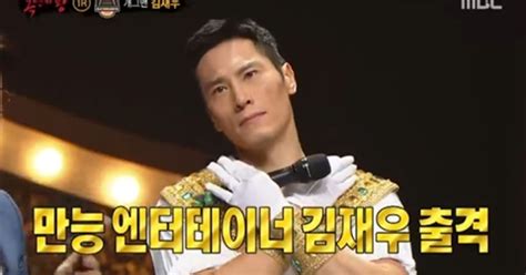 복면가왕 피라미드맨은 개그맨 김재우 아내 때문에 출연 결정