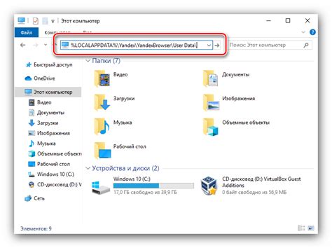 Файлы браузера испорчены что делать