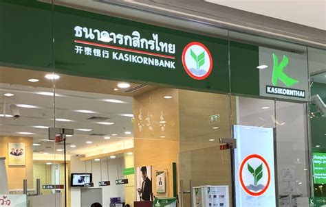 “กสิกรไทย” เปิดกำไรปี 62 มูลค่า 38 727 ล้านบาท โตเพียง 0 70 Positioning Magazine