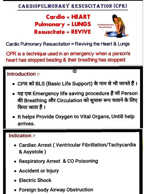 cpr ajay kumar pdf