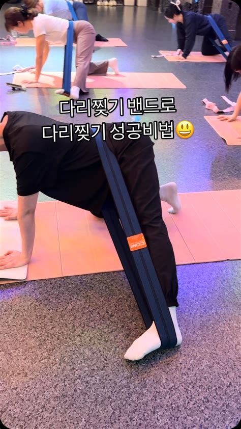 💥두꺼운 하체의 비밀 ‼️햄스트링 단축 → 골반 후방경사 햄스트링이 짧으면 골반이 뒤로 기울어지기 쉽습니다 이로 인해 엉덩이는 납작해지고 허벅지 앞쪽대퇴사두근이