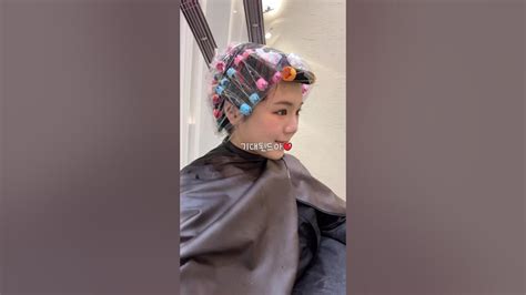 붙임머리도 히피펌 할 수 있따🔥🙊🔥 Youtube