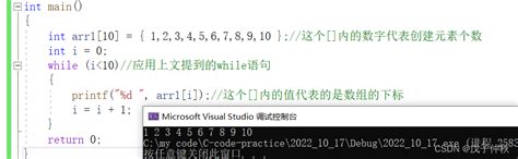 C语言学习 初识c语言（1） Csdn博客