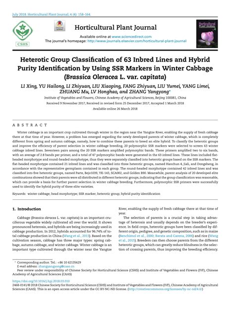Pdf Heterotic Group Classification Of 63 Inbred Lines And Hybrid Purity Identification By