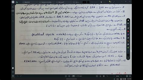 تشخیص پنوموسیستیس Youtube