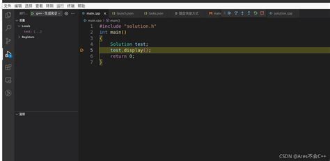 VScode调试C C 项目调试多个C 程序makefile 阿里云开发者社区