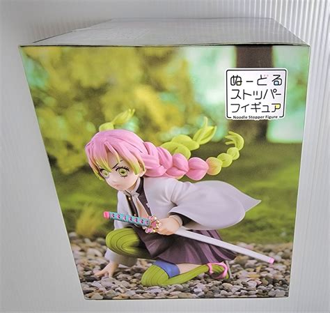 Yahooオークション 【新品未開封】鬼滅の刃 ぬーどるストッパーフィ