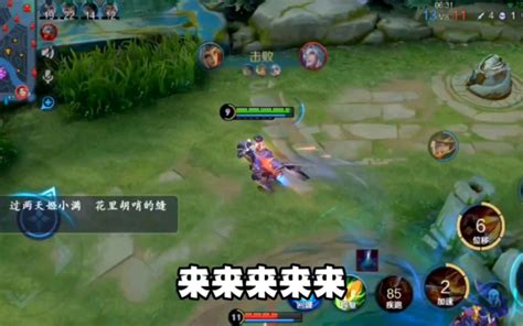 哇哈哈哈哈 崂山阿离 崂山阿离 哔哩哔哩视频