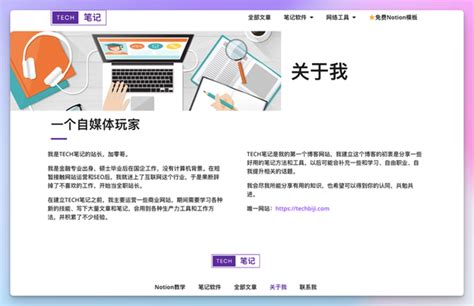 Notion 使用教程：效率翻倍——notion快捷键终极指南 知乎