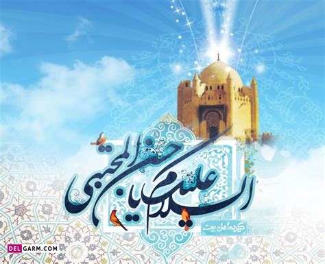 20 عکس ولادت امام حسن مجتبی ع برای پروفایل و اینستاگرام