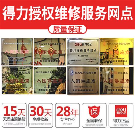 得力620k打印机三联单全新税控开税票专用发票针式打印机615k快递单出库入库送货单连打针孔打印机600k 虎窝淘