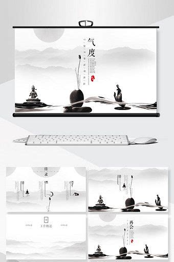Chinese Style Zen Ppt Background