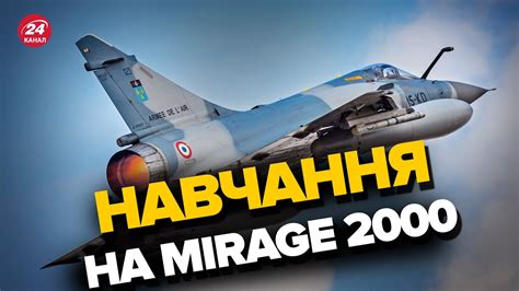 ⚡️Українські пілоти у НАТО ВАЖЛИВО від Повітряних Сил Youtube